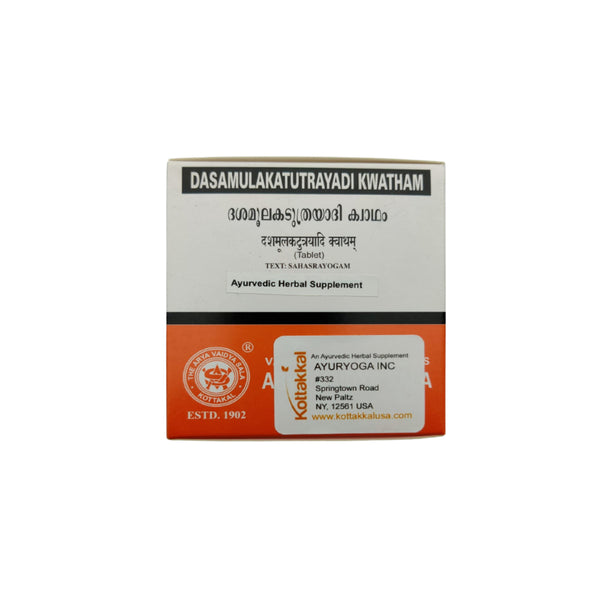 Buy Dasamulakatutrayadi Kwatham in the USA | Ayurvedic Herbal Pills ...